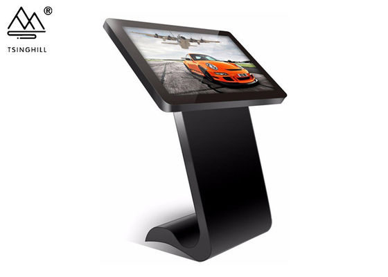 Horizontal Touch Screen Kiosk factory, Buy good quality Horizontal ...