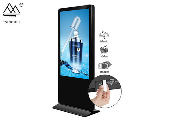 Vertical Digital Signage factory, Buy good quality Vertical Digital ...